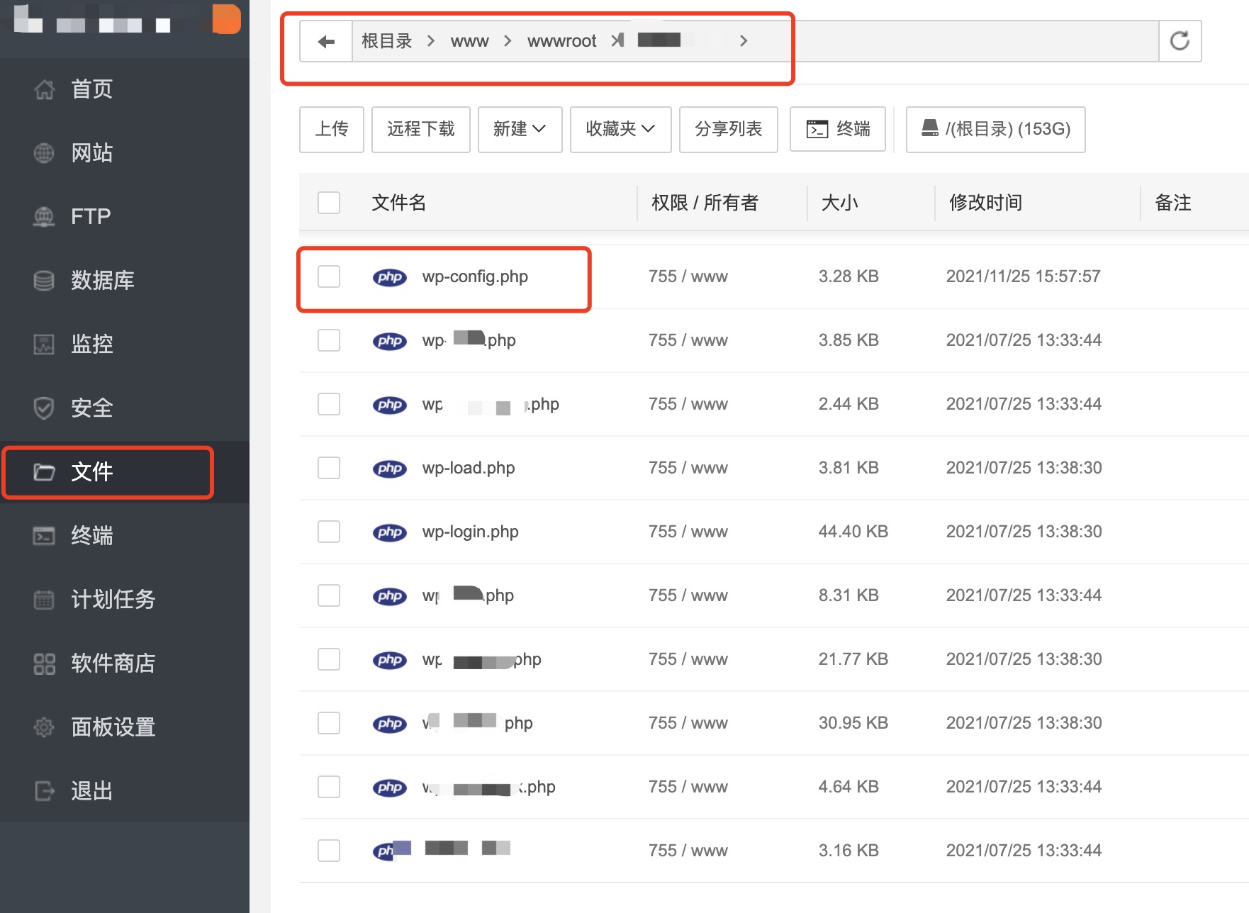 宝塔网站迁移VPS、换域名 – ensky的跨境笔记