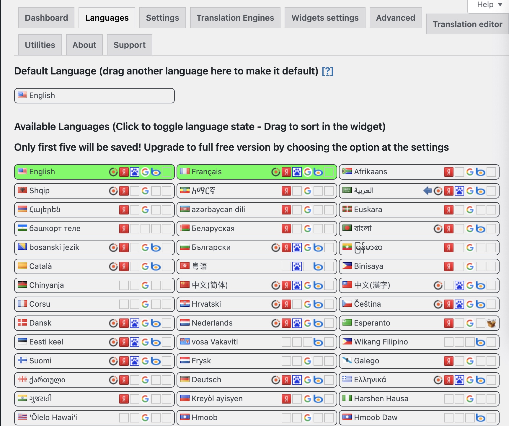 小语种插件transposh的使用方法 – ensky的跨境笔记