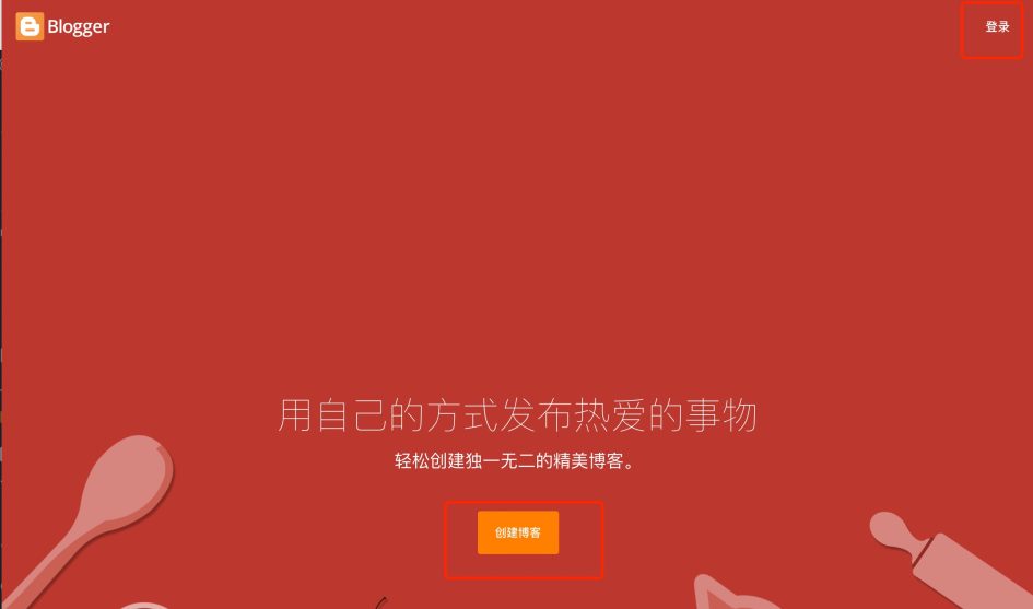 Blogger使用方法 – ensky的跨境笔记