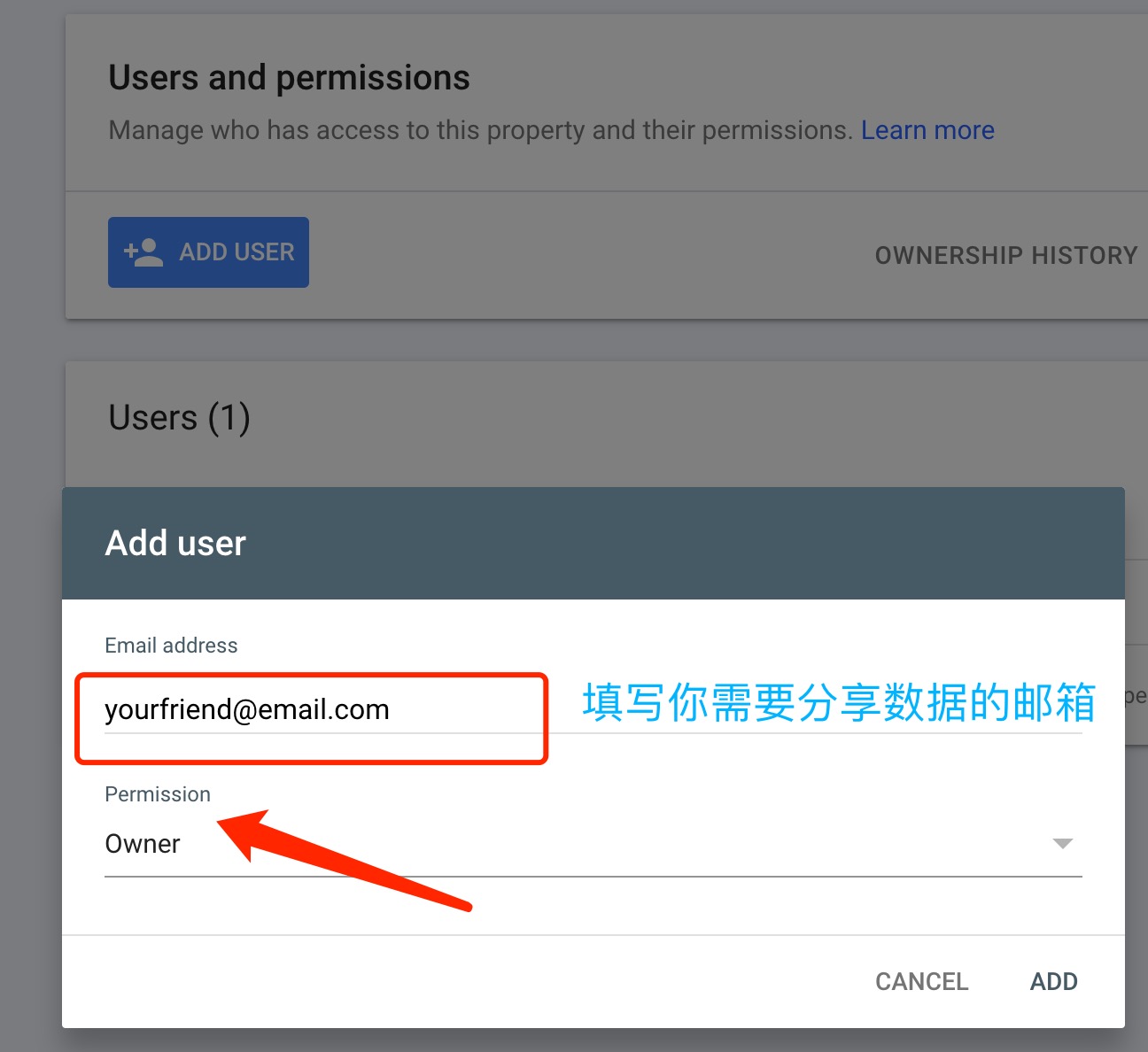 Google Search Console Add User – ensky的跨境笔记